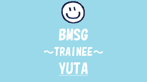 BMSGユウタの大学・高校は？出身、本名、親・兄弟、家族構成まで徹底調査！